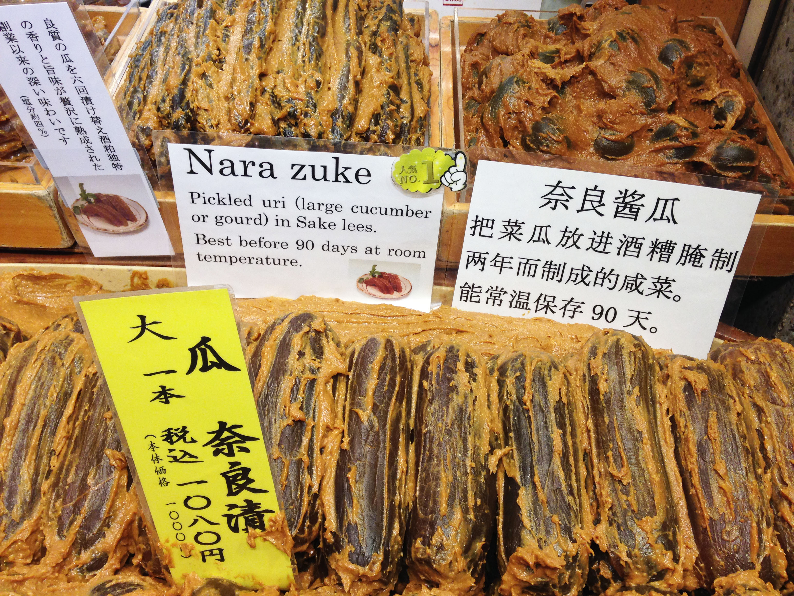 Alles over tsukemono: Japanse pickles - Culy